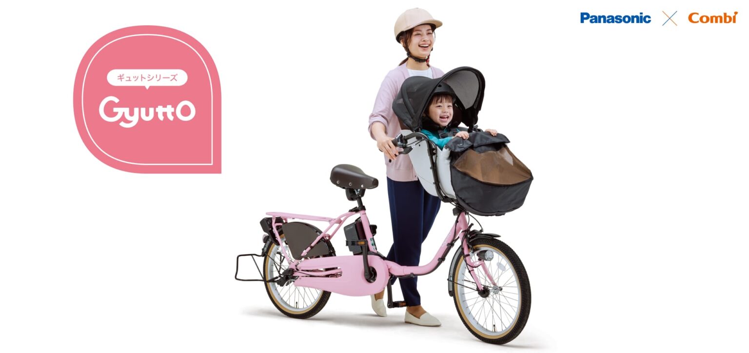 【レビュー】ギュット・クルームシリーズ『EX』vs『DX』 | モトベロ 電動アシスト自転車の専門店